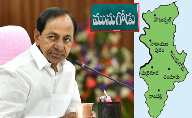 మునుగోడుపై ఫోకస్‌.. రివర్స్‌ గేర్‌లో ‘కారు’ రూట్‌ మార్చిన కేసీఆర్ ...