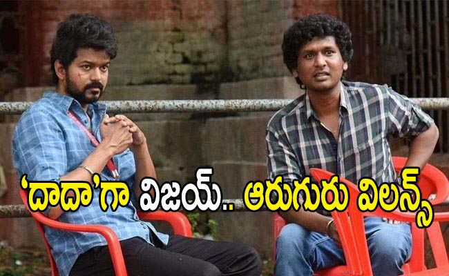 Thalapathy 67: Vijay Fight With 6 Villains In Lokesh Kanagaraj Next ...