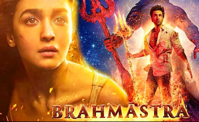 Brahmastra Movie First Day Box Office Collection Details - Sakshi