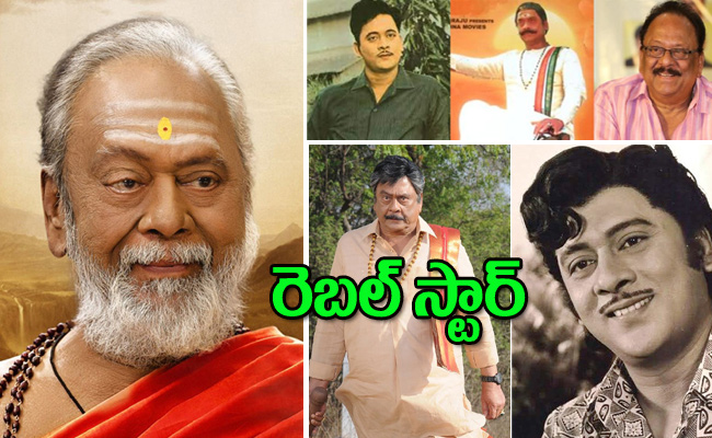 Rebel Star Krishnam Raju Film Career In Tollywood - Sakshi
