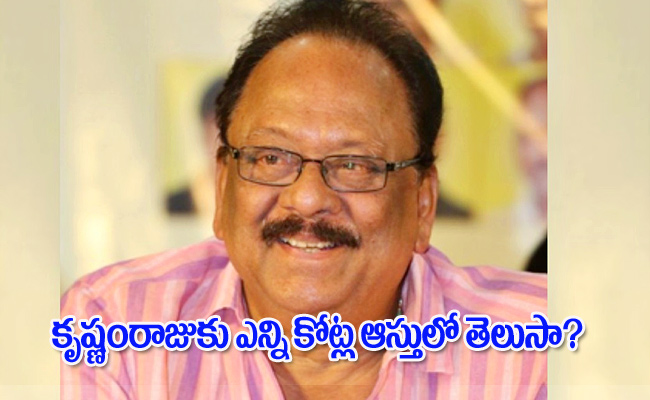 Know Krishnam Raju Net Worth, His Assets Details And Unknown Facts - Sakshi