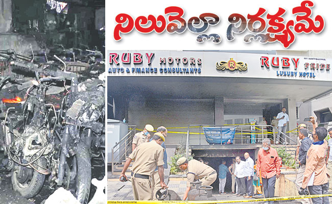 Secunderabad Fire Tragedy: Illegally Run Showroom, Flouting Safety ...