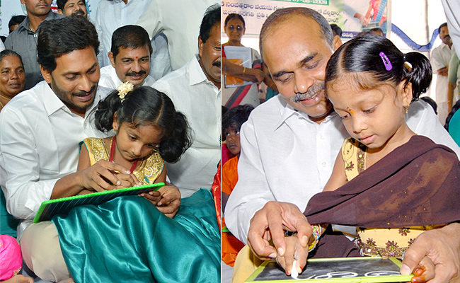 YSR Death Anniversary: AP CM YS Jagan Emotional Tweet About His Father ...