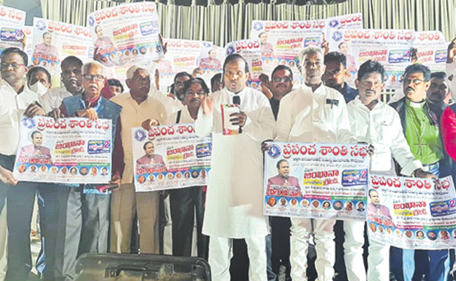 2న జింఖానా మైదానంలో ప్రపంచ శాంతి సభ | Global Peace Rally to be Held on ...