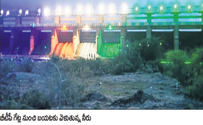 వేదన తీర్చిన వేదావతి | Record Foodwaters Into Vedavathi River After 60 ...
