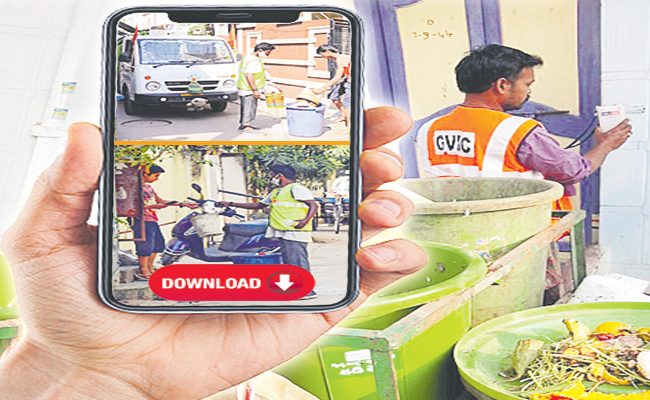 చెత్త సేకరణపై నిఘా.. సిటిజన్‌ యాప్‌ను రూపొందించిన పంచాయతీరాజ్‌ శాఖ ...