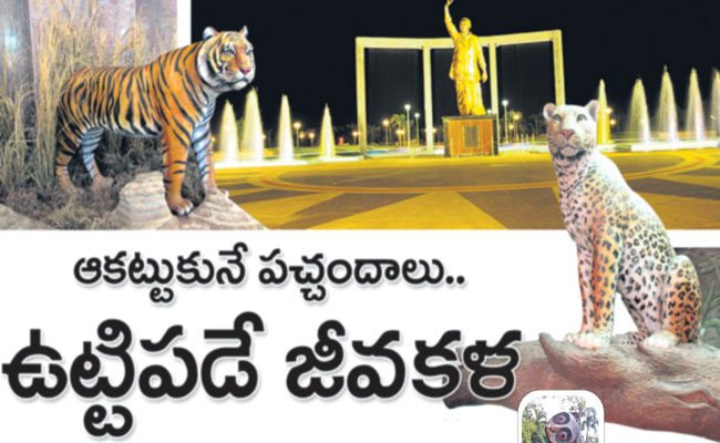 Atmakur: కొత్త సొబగులద్దుకున్న వైఎస్సార్‌ స్మృతివనం | Atmakur YSR ...