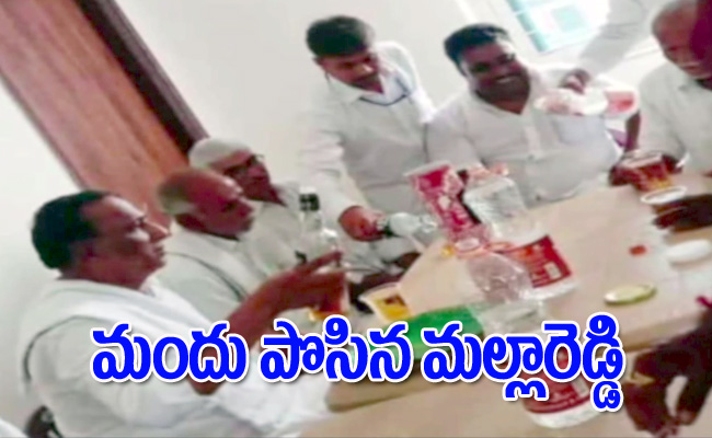 Munugode By Elections Campaign: Minister Malla Reddy Liquor Party Video ...