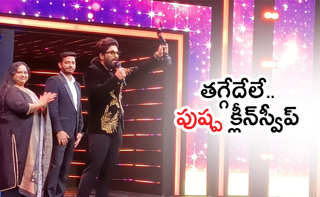 Filmfare South 2022: Allu Arjun Pushpa Clean Sweeps Filmfare Awards ...