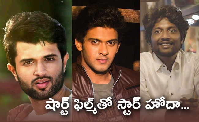 Vijay Devarakonda, Naveen Polishetty, Suhas Journey From Short Film To ...