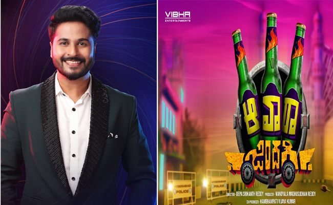 హీరోగా ఎంట్రీ ఇస్తున్న ‘బిగ్‌బాస్‌’ ఫేం శ్రీహాన్‌ | Bigg Boss 6 Telugu ...