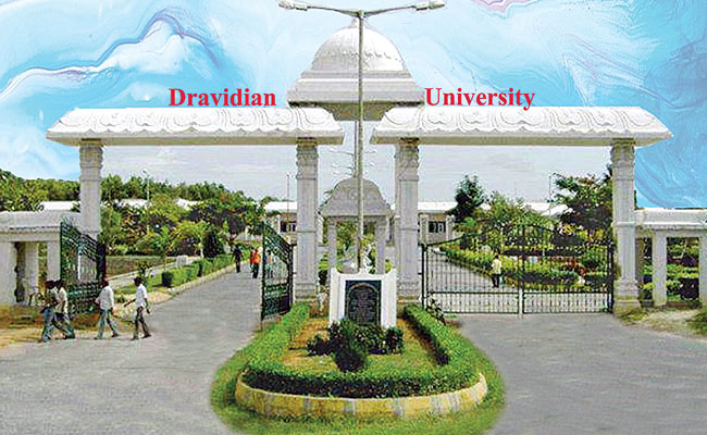 ద్రావిడ సంస్కృతిపై శోధన సాగాలంటే... | Kuppam: Dravidian University ...
