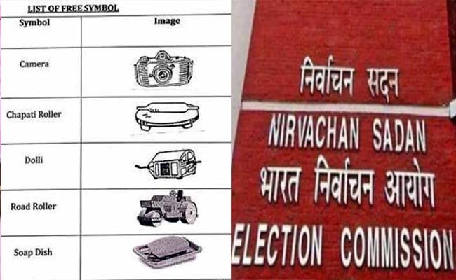 Munugode By-Election 2022: CEC Serious About Allotment Of Road Roller ...