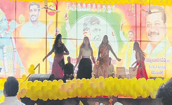 Recording Dances At TDP Office At Madanapalle - Sakshi