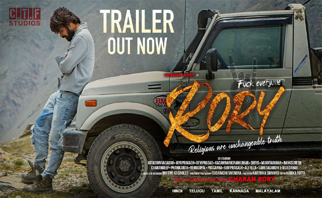 చ‌ర‌ణ్ యాక్ష‌న్ మూవీ 'రొరి' టీజర్‌ విడుదల | Charan Tej Rory Movie ...