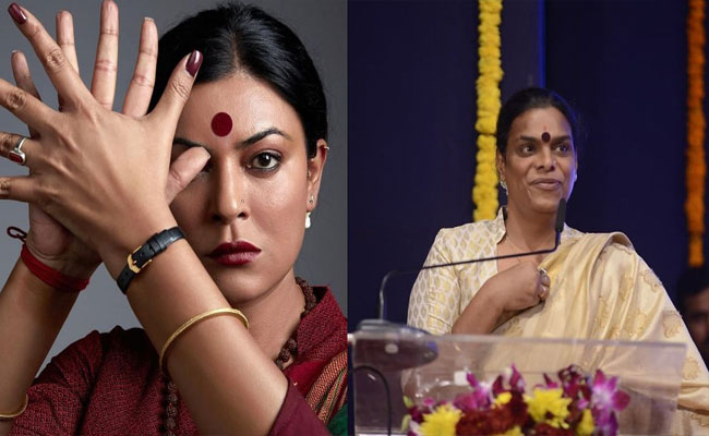 Sushmita Sen Acts Transgender Gauri Sawant Biopic Web Series In Taali ...