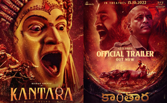Kantara Movie Telugu Trailer Out - Sakshi