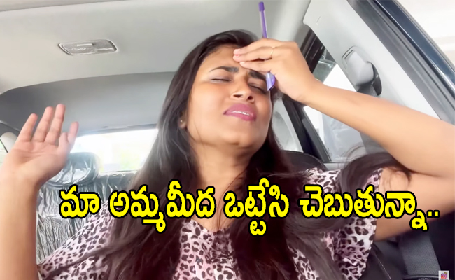 Bigg Boss Geetu Royal Reveals Reasons Behind Her Elimination, Video ...