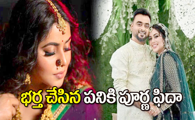 Actress Poorna Receives Costly Gift From Her Husband On Wedding Day - Sakshi