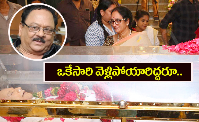 Krishnam Raju Wife Shyamala Devi Gets Emotional On Super Star Krishna ...
