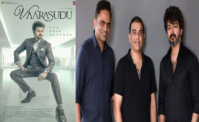 Vijay's Varasudu Movie: Tamil Director and producers Fires on TFPC Decision