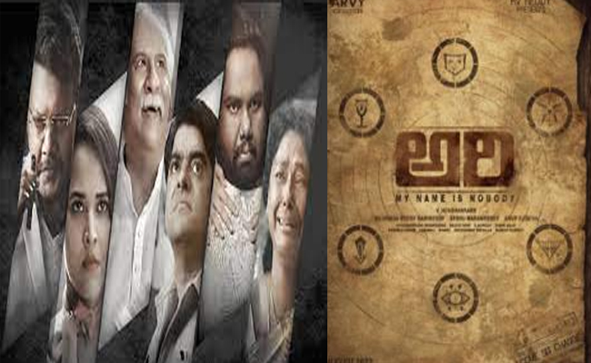 Anasuya Ari Movie OTT Release Huge Amount Deal With Netflix, Rumours ...