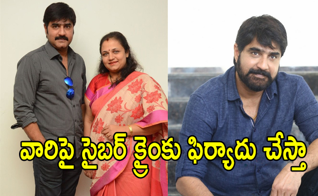 Actor Srikanth Reacts About His Divorce Rumours With Wife Uha, Deets Inside - Sakshi