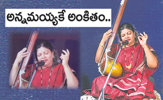 అభినవ అన్నమయ్య పద్మశ్రీ ‘శోభారాజు’ 40 ఏళ్ల సంకీర్తనా ప్రయాణం | Padma ...