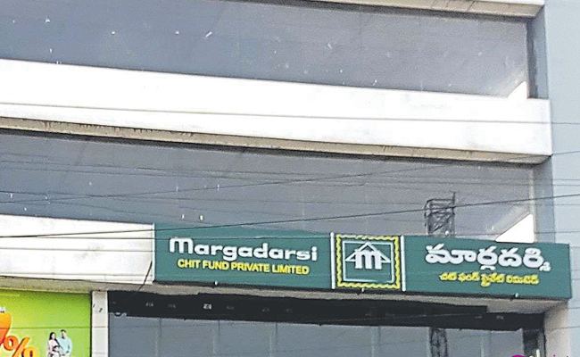 Margadarsi Chit Fund: అన్నీ ఉల్లంఘనలు మోసాలే! | Diversion of Margadarsi ...