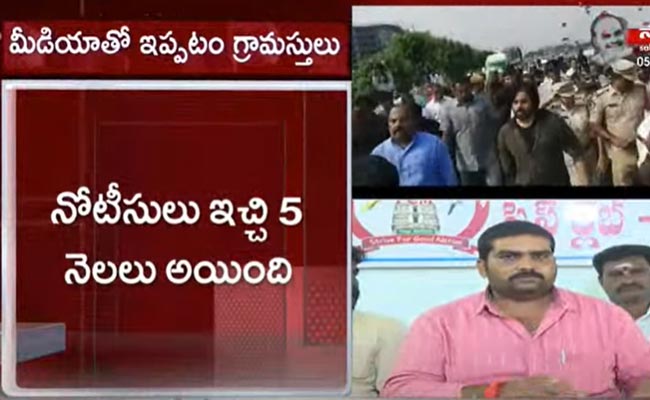 Ippatam Villagers Angry Over Jansena Pawan Kalyan, Details Inside - Sakshi
