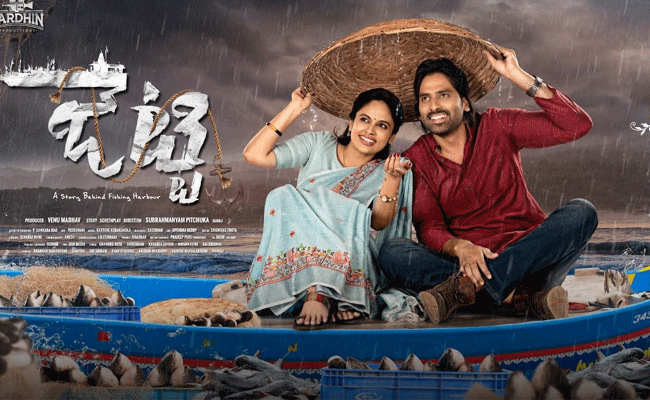 Jetty Review - Can Jetty Movie Entertainment for Audience this Weekend?