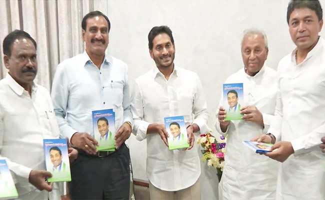 AP CM YS Jagan Launches Book Of Late Mekapati Goutham Reddy - Sakshi