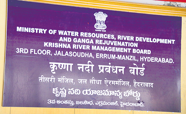 సాగు, తాగునీటికే తొలి ప్రాధాన్యం | RMC Decided To Krishna Board On ...
