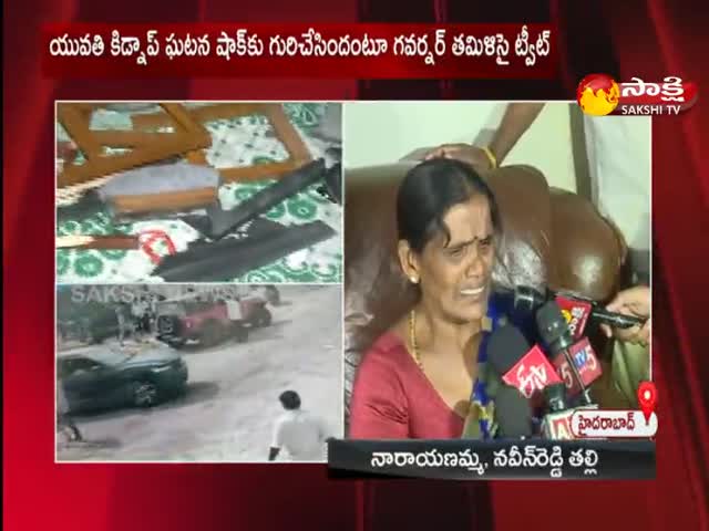 వాళ్ళిద్దరూ ప్రేమించుకున్నారు.. పెళ్లిదాకా వెళ్ళింది కానీ.. | Naveen Reddy Mother Narayanamma ...