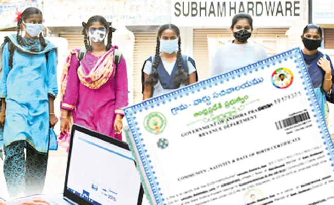 AP: Income And Caste Verification Documents At Home Of Students - Sakshi