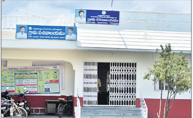 Ordinance Providing Statutory Security To AP Secretariat System - Sakshi