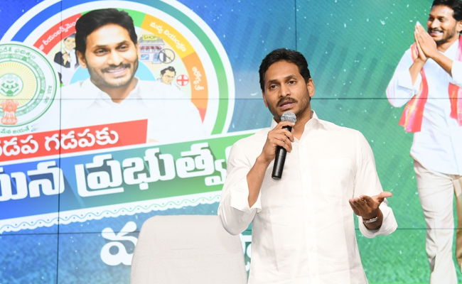 CM Jagan Workshop On Gadapa Gadapaku Mana Prabhutvam - Sakshi