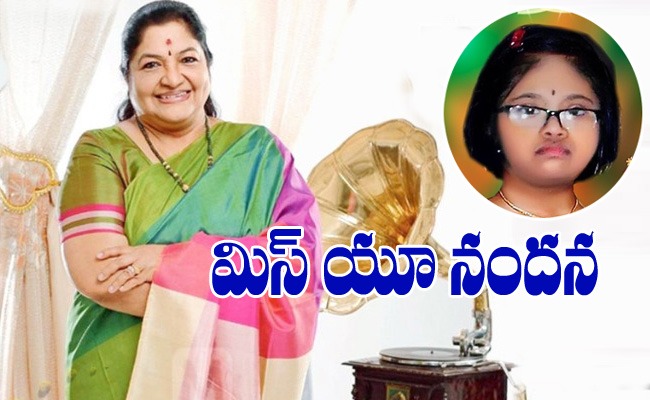 Singer Chitra Emotional Note On Her Late Daughter Nandana Birthday - Sakshi