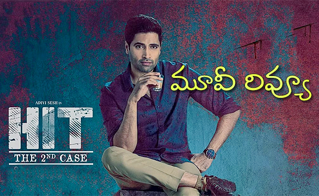 Adivi Sesh HIT 2 Movie Review And Rating In Telugu - Sakshi