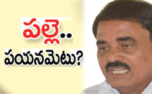Palle Raghunatha Reddy: పుట్టపర్తిలో ఓటమి భయం.. కదిరిలో టికెట్‌ కష్టం ...