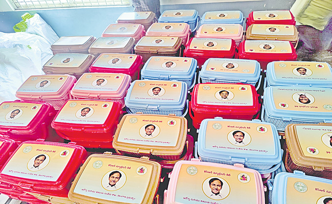గర్భిణులకు ‘కేసీఆర్‌ న్యూట్రిషన్‌ కిట్‌’ | KCR Nutrition Kit Will ...