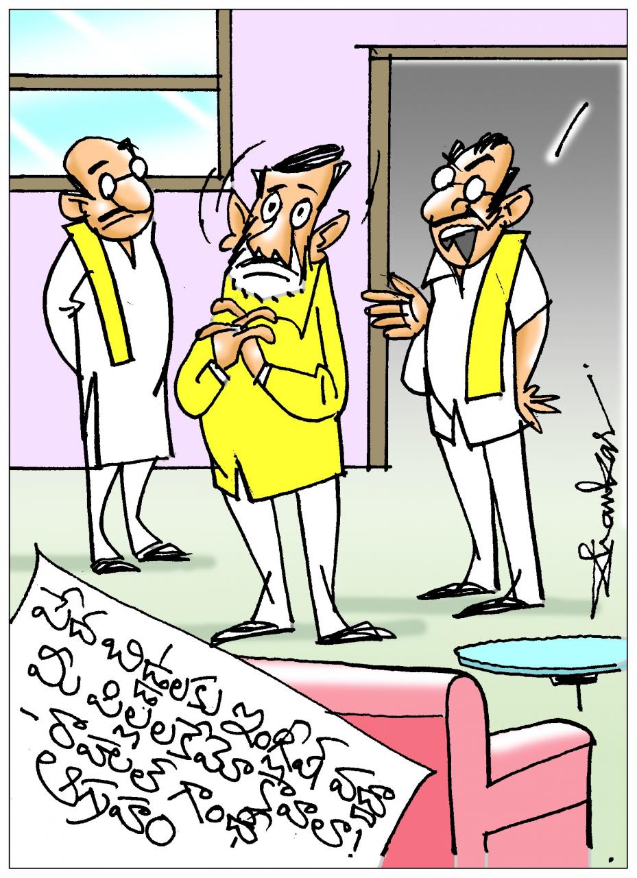 .. అలా భయపడతారేం! ఆయనన్నది కేంద్రంలో ఉన్న అధికార పక్షాన్ని! | Sakshi ...