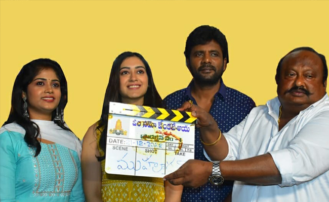Satyam Rajesh as Hero New Movie Started Today - Sakshi