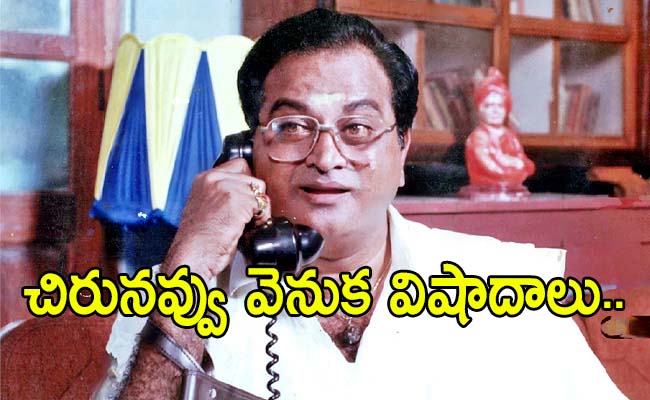 Many Tragedies In Chalapathi Rao Life - Sakshi