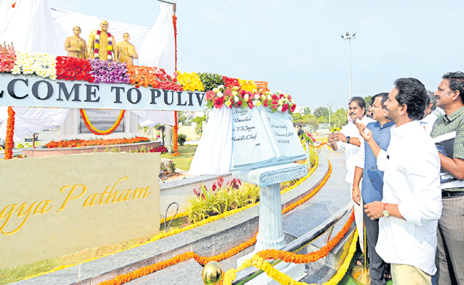 అదే రాష్ట్రం.. అదే బడ్జెట్‌ | CM YS Jagan at Pulivendula bus stand ...