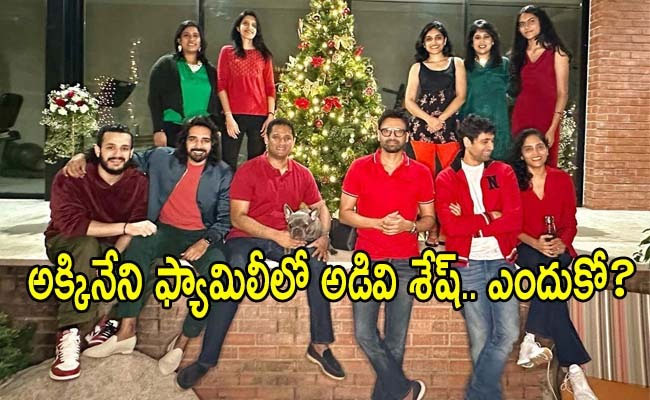 Adivi Sesh In Part Of Akkineni Family To Celebrate Christmas, Pics Goes Viral - Sakshi