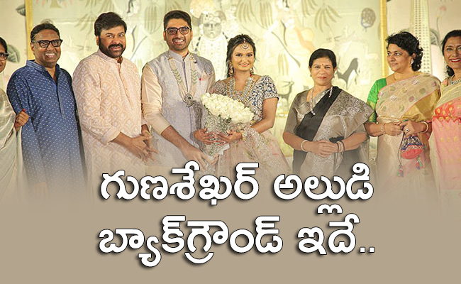 Gunasekhar Daughter Neelima Guna Marriage With Ravi Prakhya, Know ...