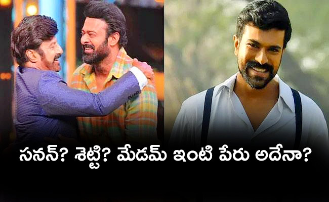 Unstoppable With NBK 2 Prabhas phone call to Charan becomes highlight ...