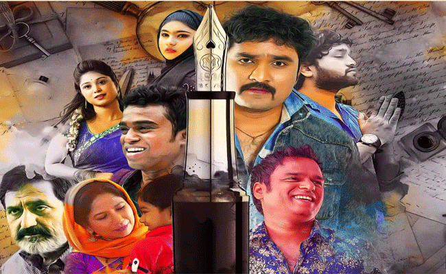 విడుదలకు సిద్ధమైన 'రాజ్‌ కహాని' చిత్రం.. త్వరలోనే డేట్‌ ఫిక్స్ ...