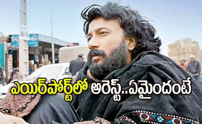 Satya Dev About His Bitter Experience In Afghanistan Airport - Sakshi